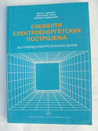 Elementi elektroenergetskih postrojenja