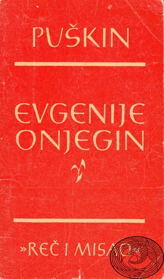 Evgenije Onjegin