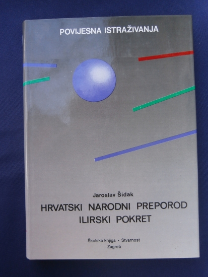 Hrvatski narodni preporod - Ilirski pokret