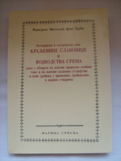 Istorijski i geografski opis Kraljevine Slavonije i Vojvodstva Srema