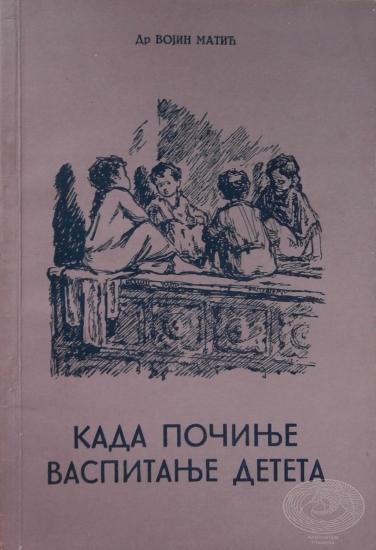 Kada počinje vaspitanje deteta