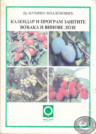 Kalendar i program zaštite voćaka i vinove loze