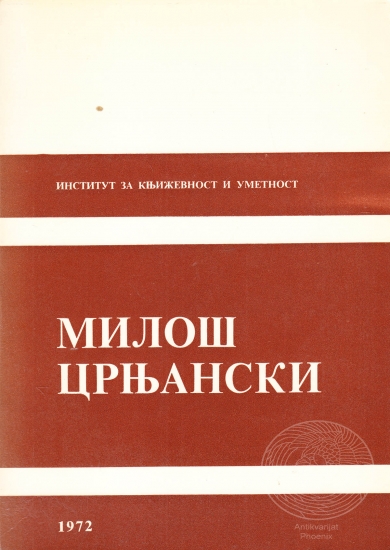 Književno delo Miloša Crnjanskog