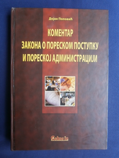 Komentar Zakona o poreskom postupku i poreskoj administraciji
