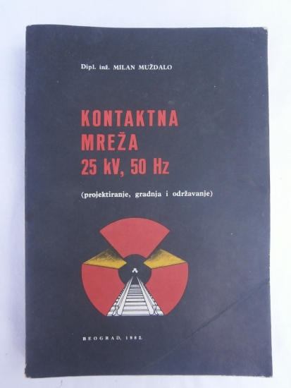 Kontaktna mreža 25 kV, 50 Hz (projektiranje, gradnja i održavanje)