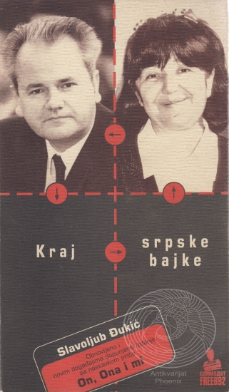 Kraj srpske bajke