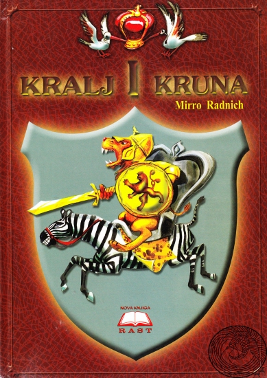 Kralj i kruna