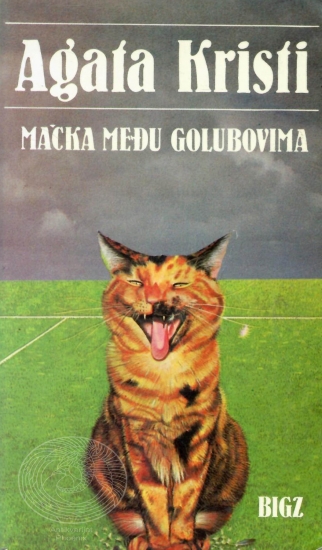 Mačka među golubovima