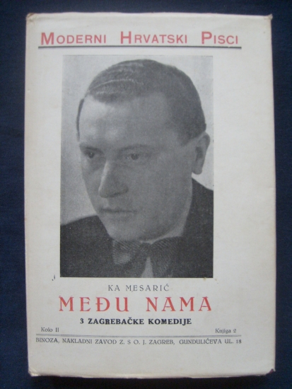 Među nama