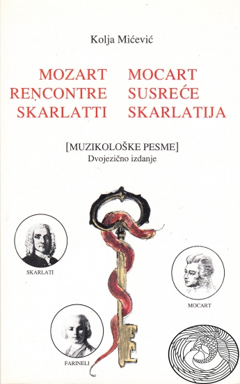 Mozart rencontre Skarlatti - Mocart susreće Skarlatija