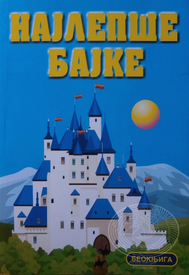 Najlepše bajke