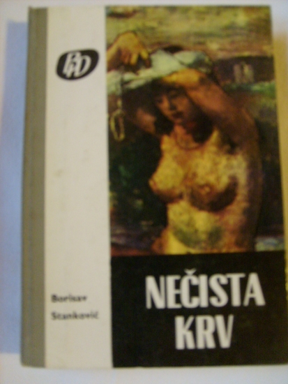 Nečista krv