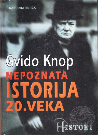Nepoznata istorija 20. veka