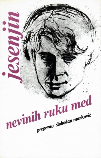 Nevinih ruku med