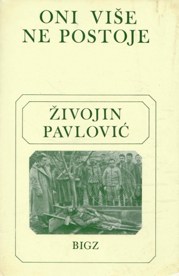 Oni više ne postoje