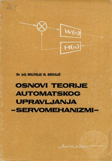 Osnovi teorije automatskog upravljanja - servomehanizmi