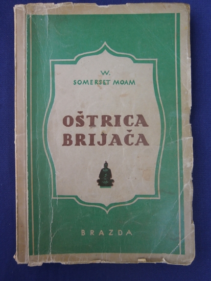 Oštrica brijača