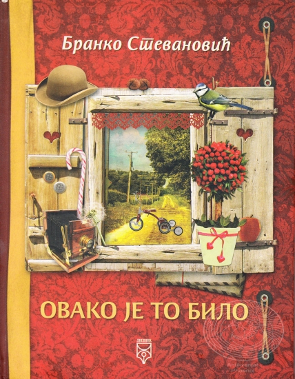 Ovako je to bilo
