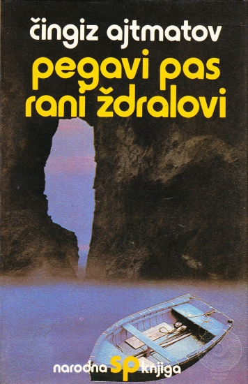 Pegavi pas, Rani ždralovi