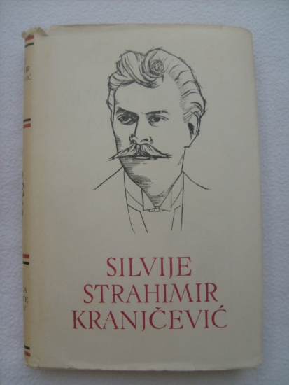Pjesme (Pet stoljeća hrvatske književnosti, knjiga br. 60)