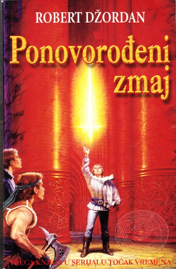 Ponovorođeni zmaj