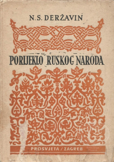 Porijeklo ruskog naroda: velikoruskog, ukrajinskog, bjeloruskog