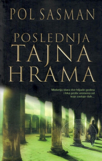 Poslednja tajna hrama