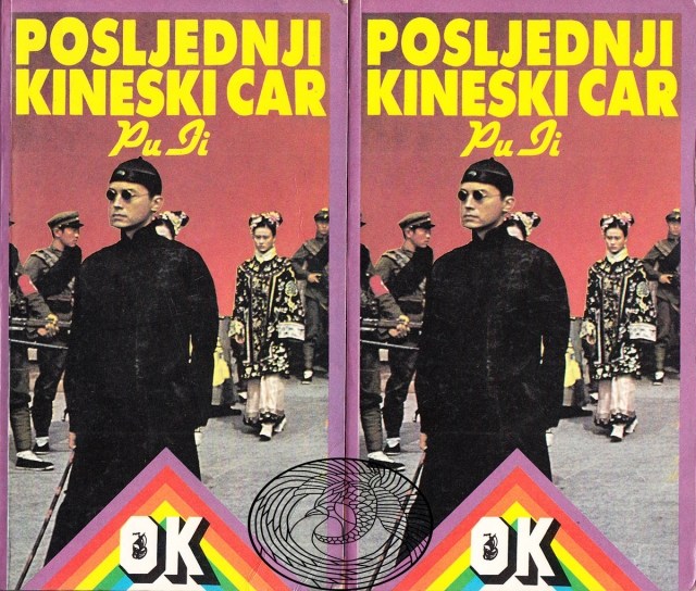 Poslednji kineski car 1-2