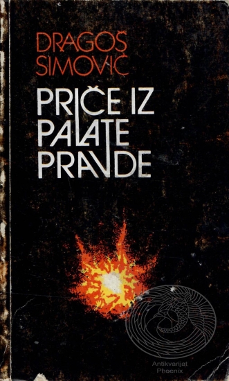 Priče iz palate pravde