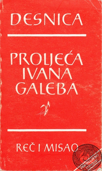 Proljeća Ivana Galeba