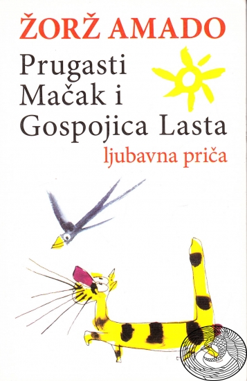 Prugasti Mačak i gospojica Lasta