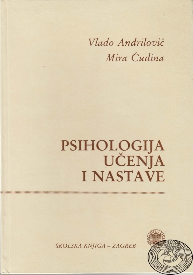 Psihologija učenja i nastave (Psihologija odgoja i obrazovanja III)