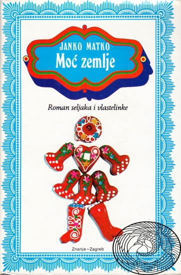 Pučki romani Janka Matka 1-14