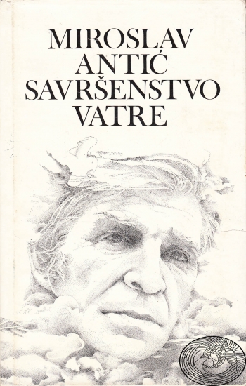Savršenstvo vatre