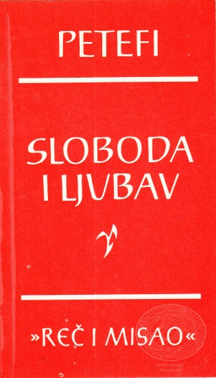 Sloboda i ljubav