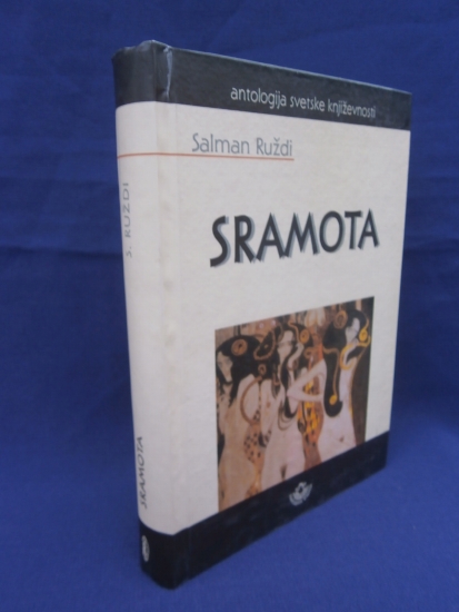 Sramota