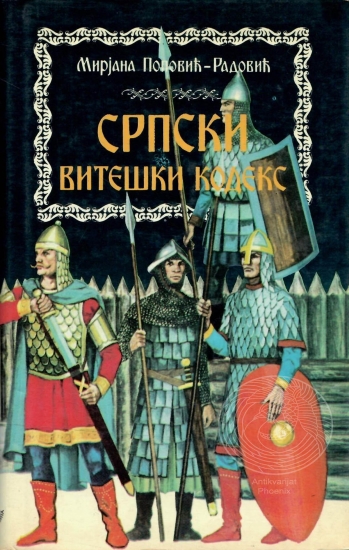 Srpski viteški kodeks - junaka kosovskog predanja