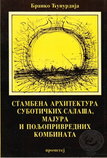 Stambena arhitektura subotičkih salaša, majura i poljoprivrednih kombinata