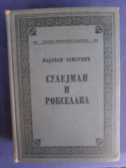 Sulejman i Rokselana