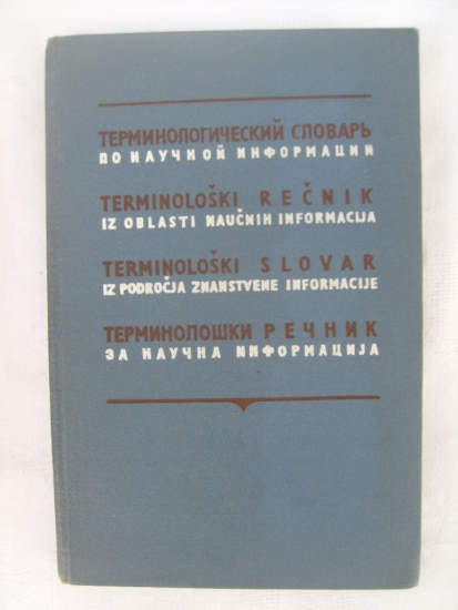 Terminološki rečnik iz oblasti naučnih informacija(na ruskom,srpskohrvatskom,slovenačkom i makedonskom jeziku)