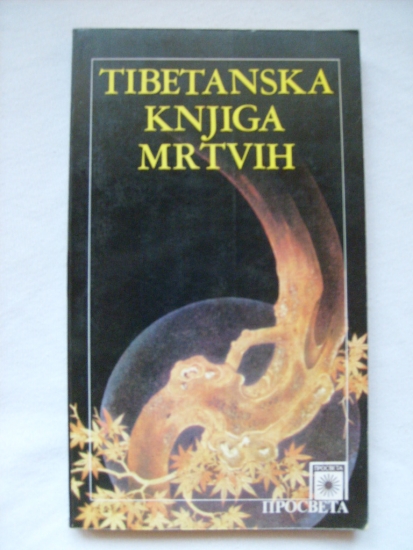 Tibetanska knjiga mrtvih