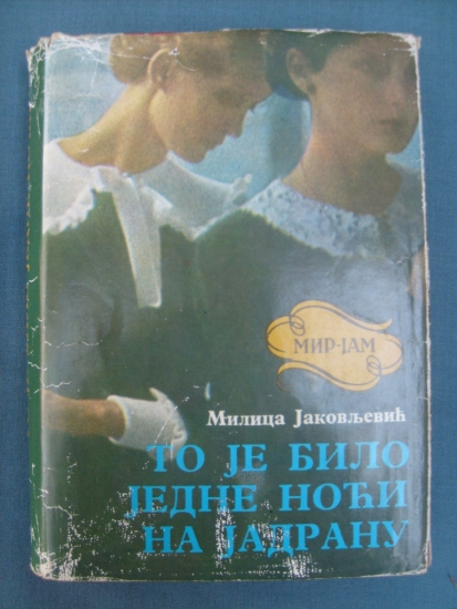 To je bilo jedne noći na Jadranu