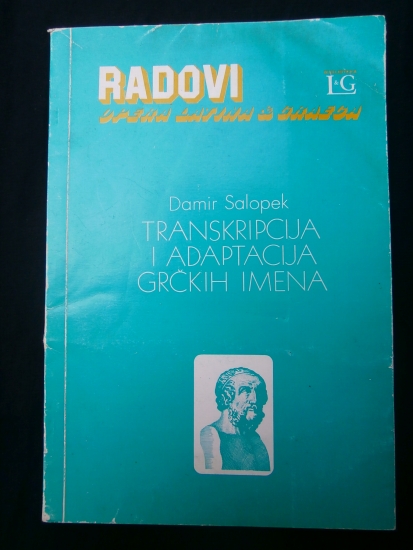 Transkripcija i adaptacija grčkih imena