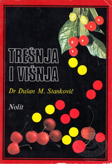 Trešnja i višnja