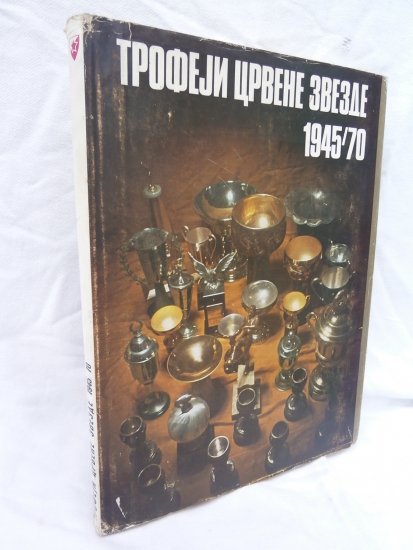 Trofeji Crvene Zvezde 1945/70