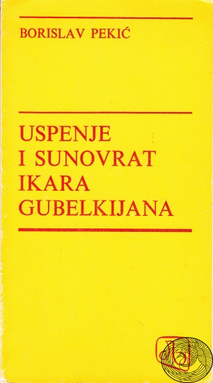 Uspenje i sunovrat Ikara Gubelkijana
