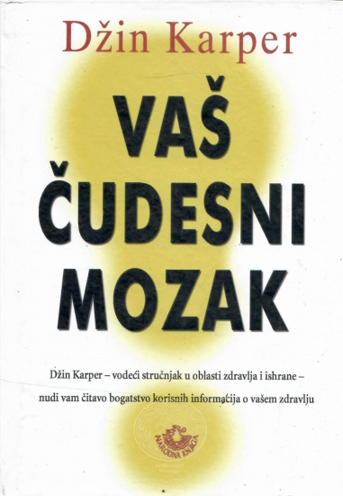Vaš čudesni mozak