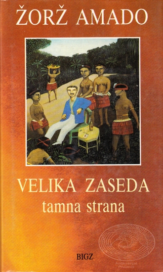 Velika zaseda - Tamna strana