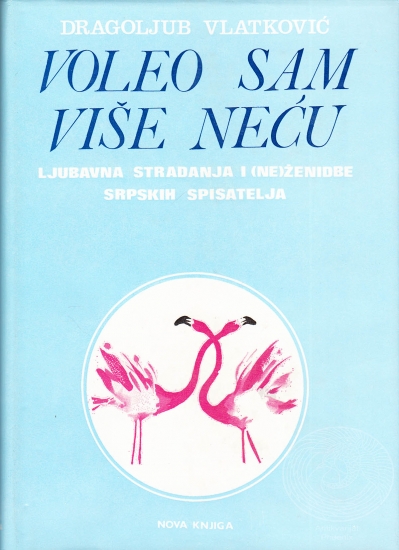 Voleo sam više neću - Ljubavna stradanja i (ne)ženidbe srpskih spisatelja