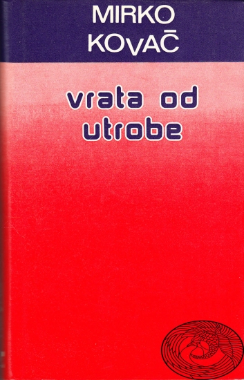 Vrata od utrobe
